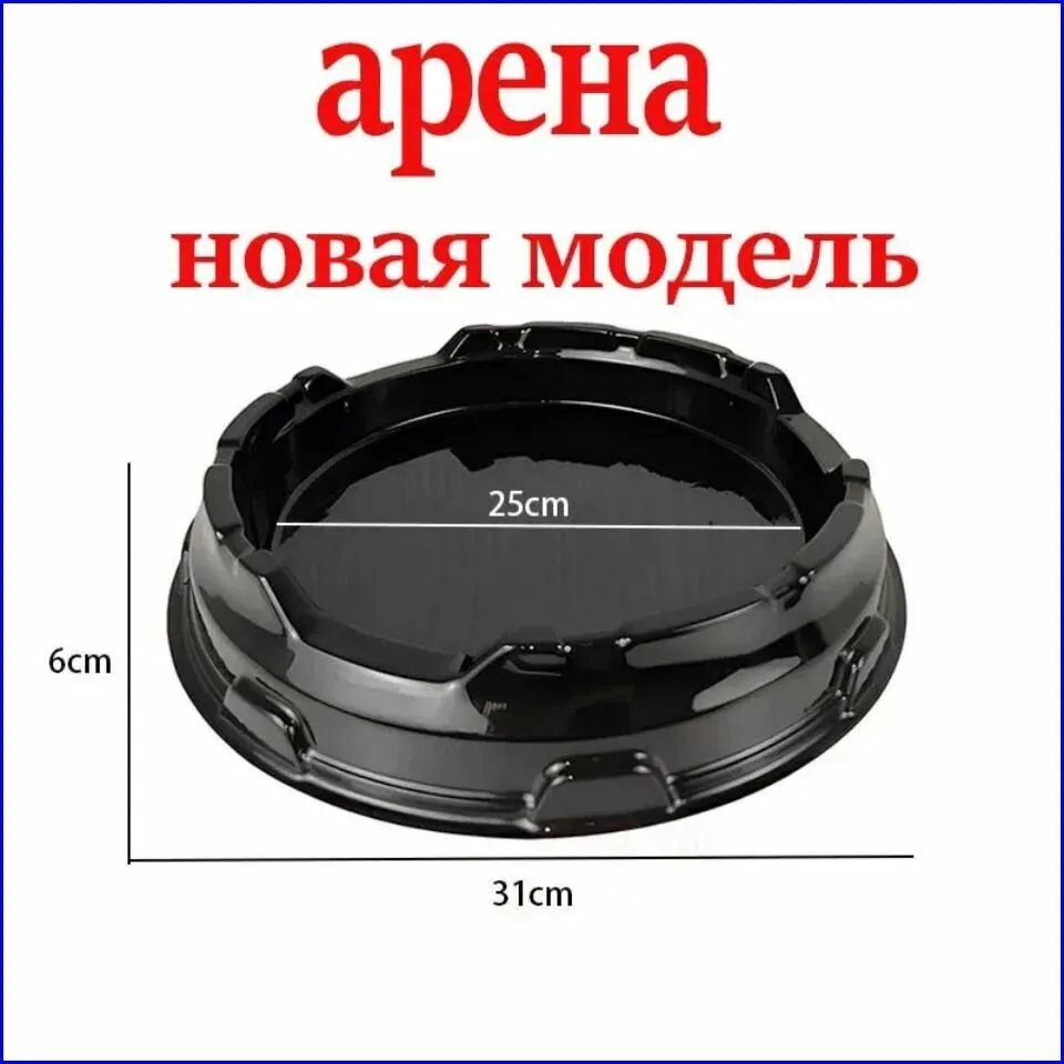 Пусковая игрушка — фото 1