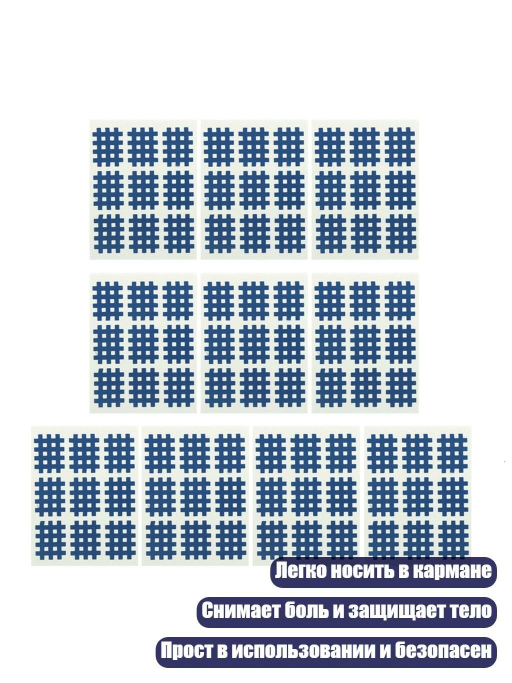 Кинезиологический тейп для мышц, Темно-синий