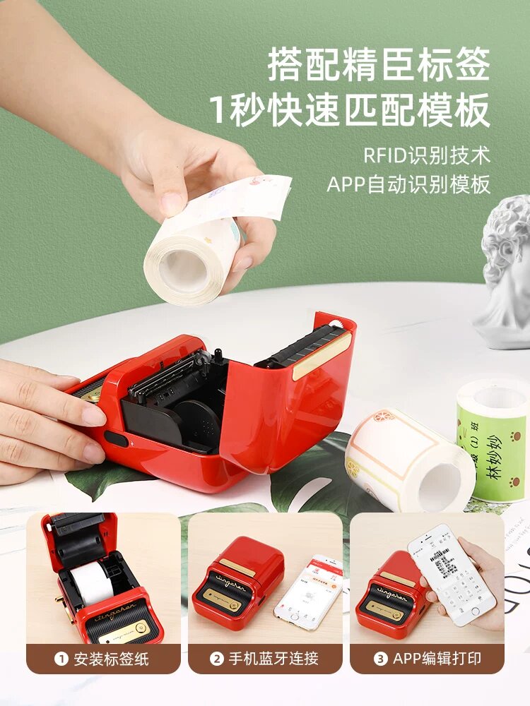 Niimbot B21/B1/B31/B3S красочная этикетка, бумага для печати этикеток, термосамоклеящаяся бумага со штрих-кодом, 40*30,