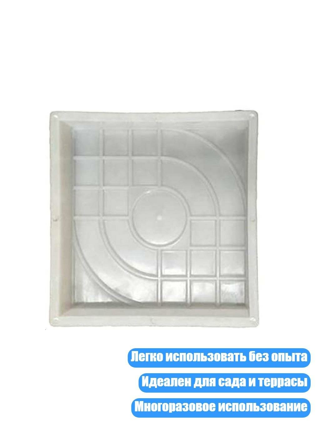 Форма для изготовления тротуарной плитки, S