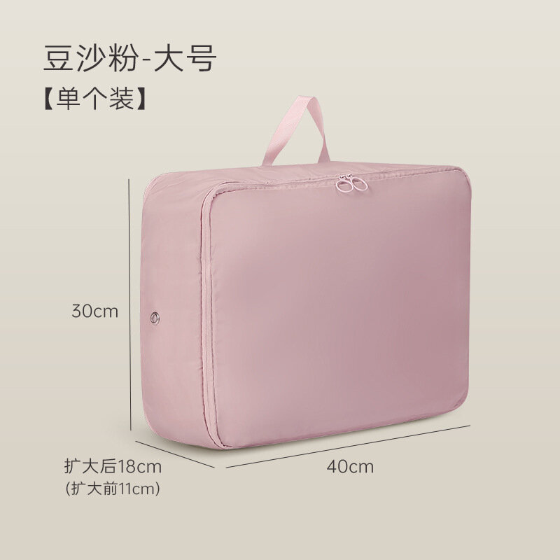 Сумка для хранения пуховика Домашняя компрессионная сумка для путешествий Портативный чемодан Одежда Одежда Специальная