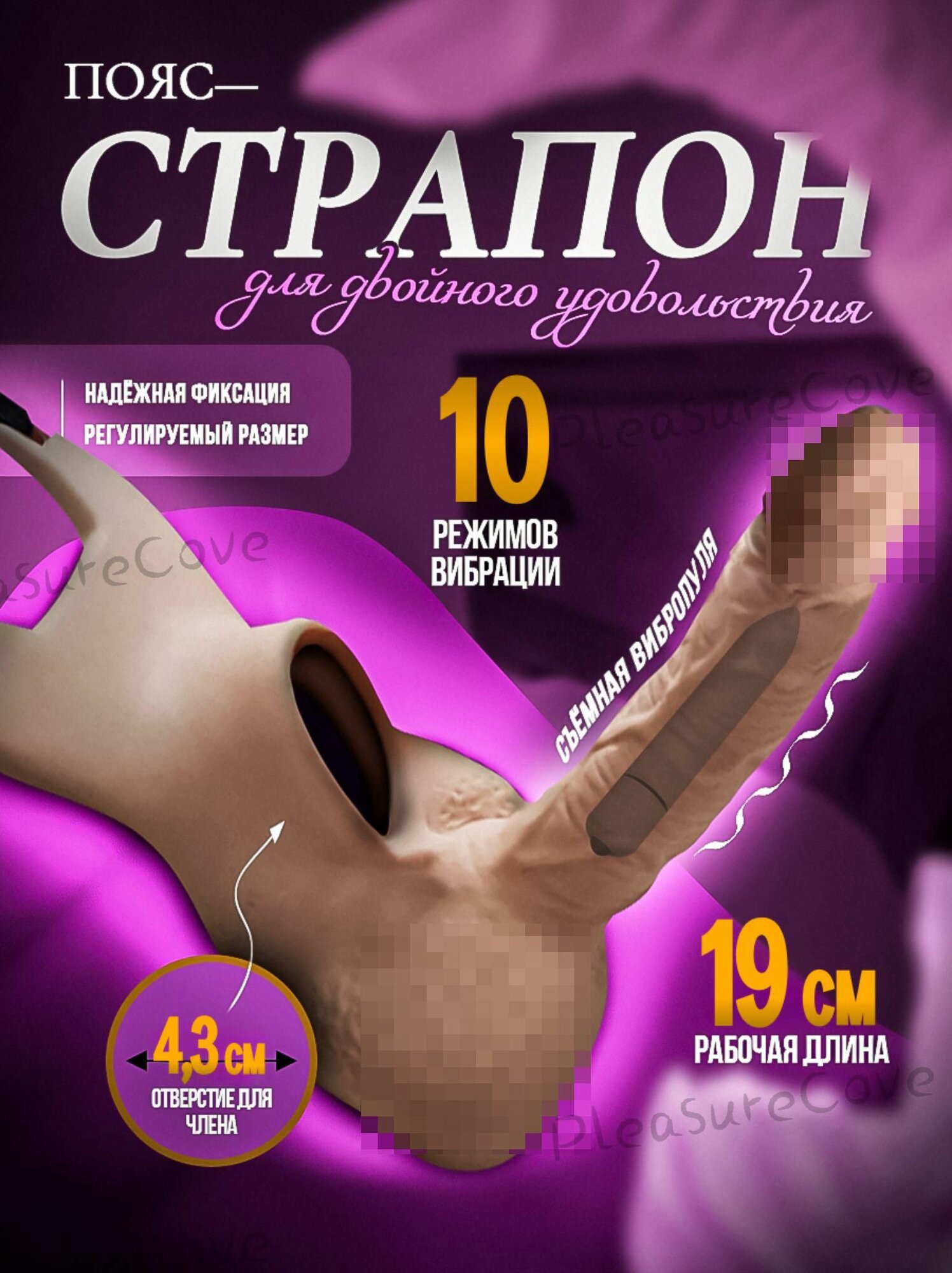 Страпон тройной реалистичный фаллоимитатор насадки 18+,19.1