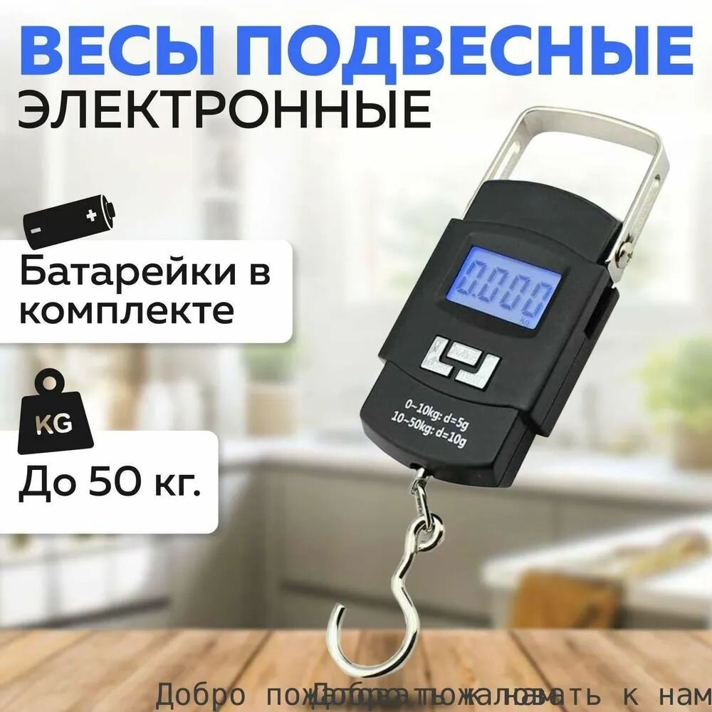 Электронные кухонные весы AVfpi1BasC, черный