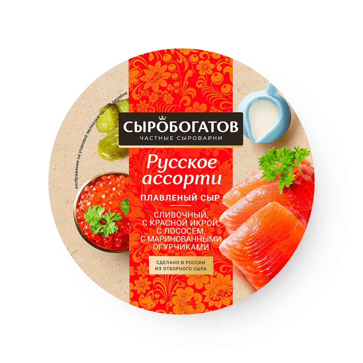 Сыр плавленый Сыробогатов "Русское ассорти", 45%, с красной икрой, огурцами и лососем