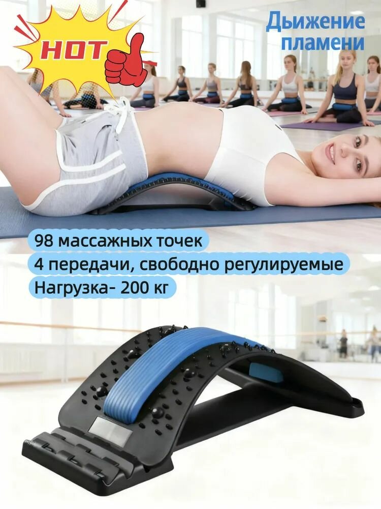 Тренажер для спины, реабилитация талии, тренинг по реабилитации позвоночника