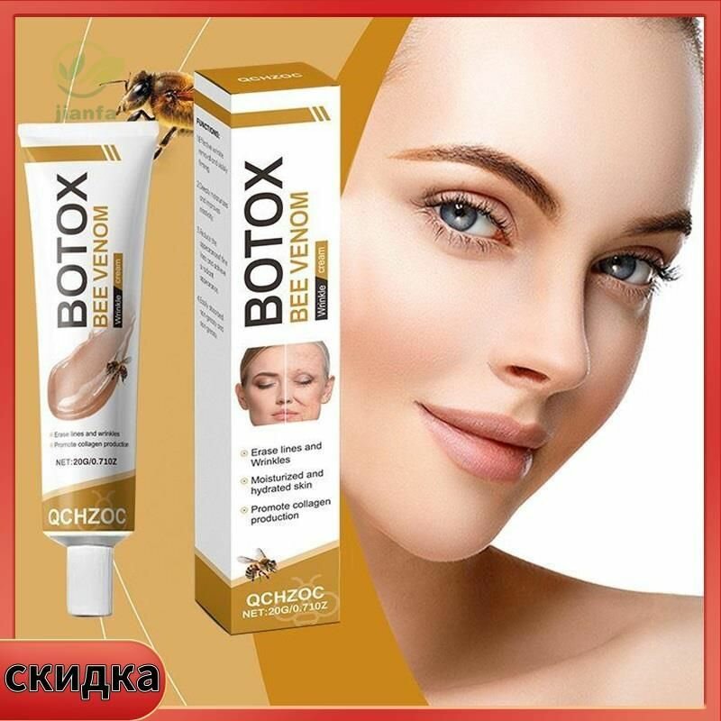 Тайский крем с пчелиным ядом (от морщин)