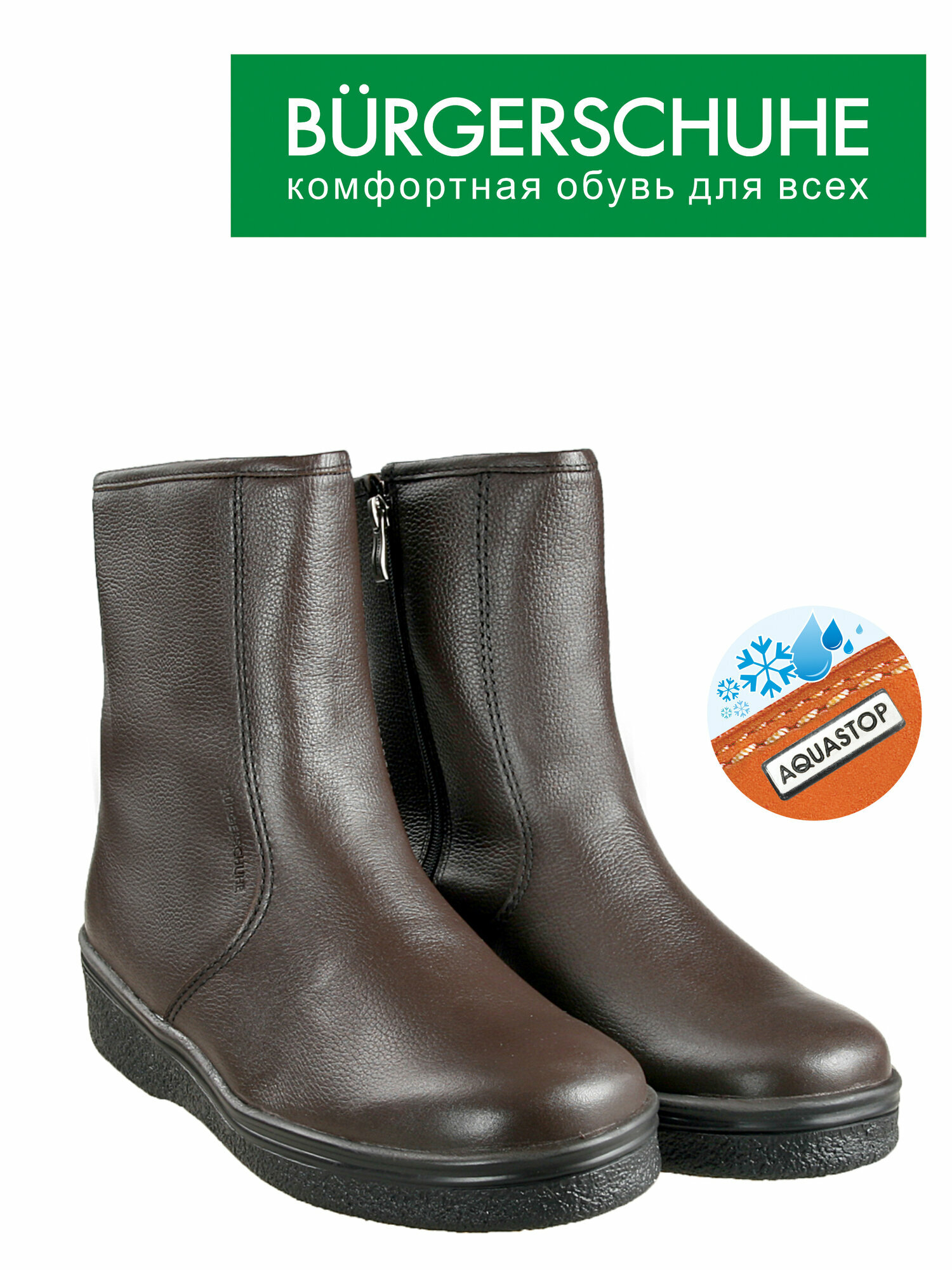 Сапоги на овчине COMFORT натуральная кожа защита АКВАСТОП