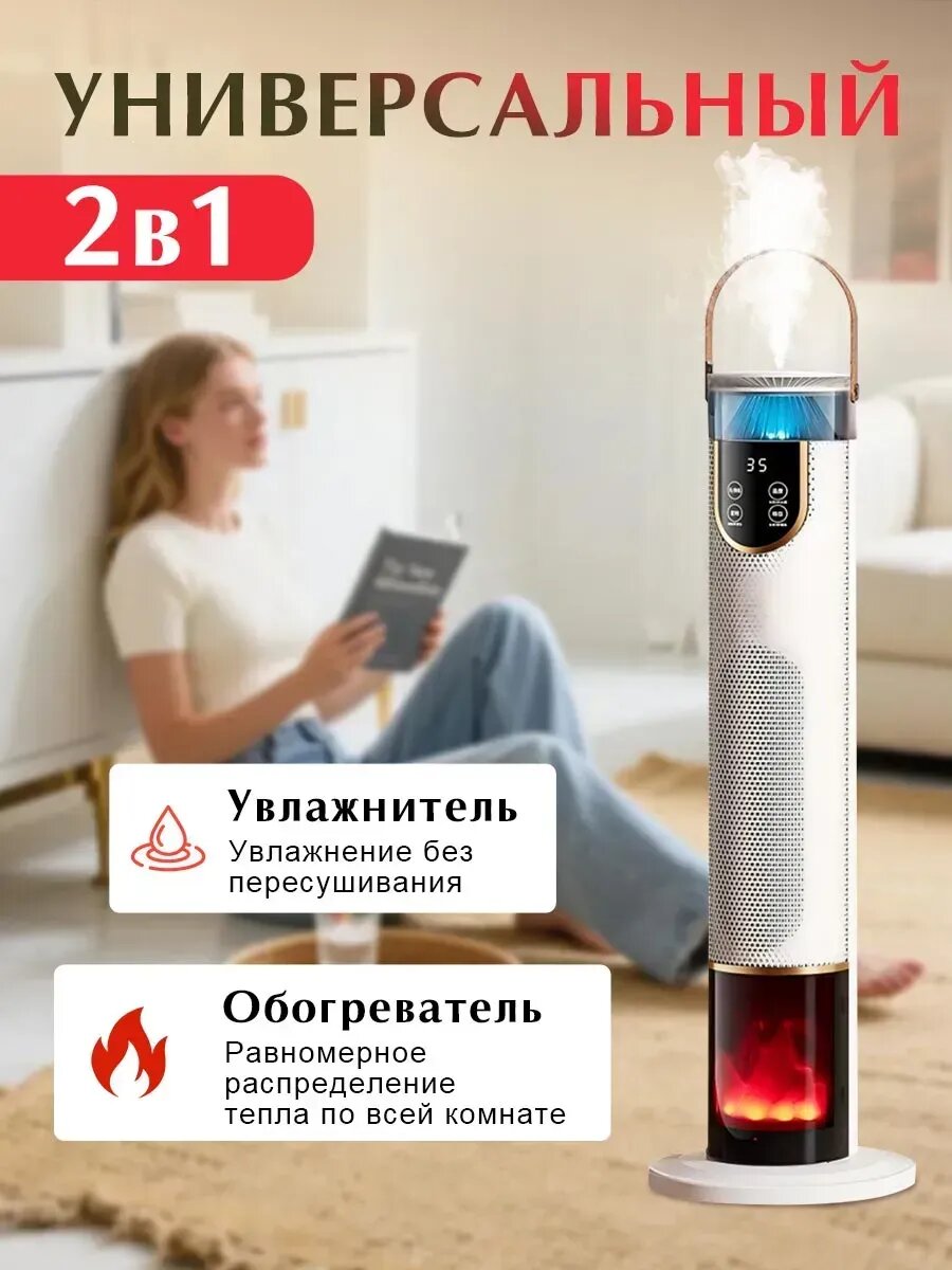 Тепловентилятор обогреватель для дома — фото 1