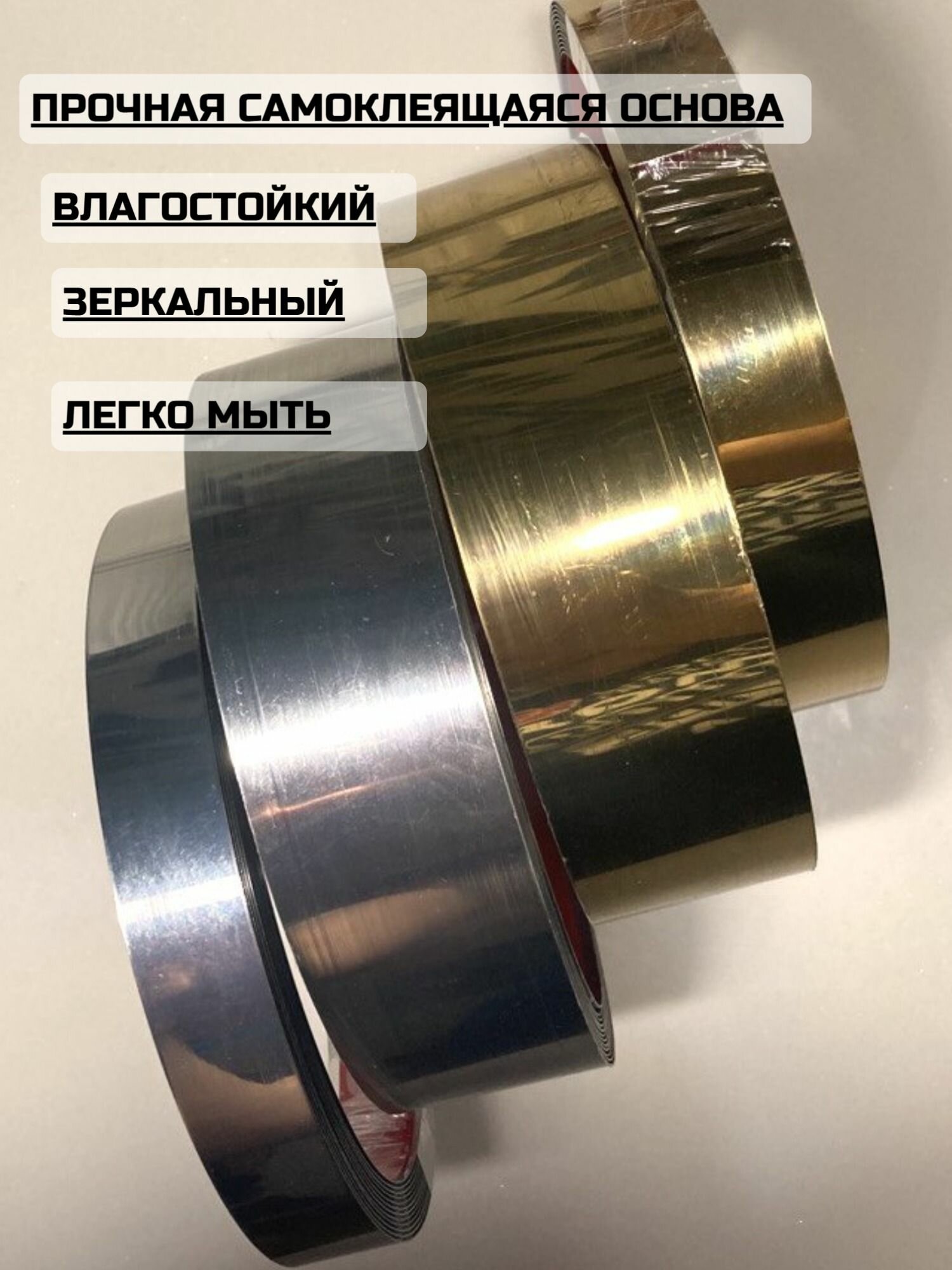 Молдинг для стен — фото 1