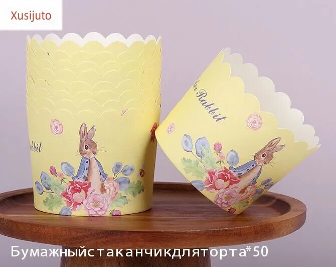 Xusijuto Форма для выпечки, Круглая, 6 см x 7 см, 100 шт