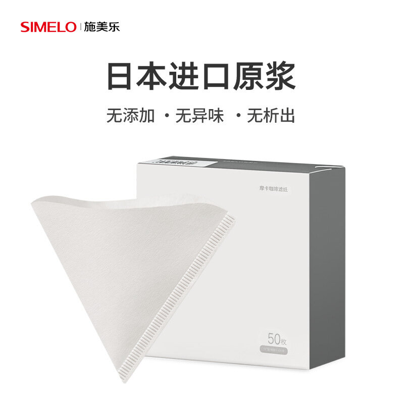 SIMELO Чистый белый 100% виргинская древесная масса коническая кофейная фильтр-бумага 100 листов для фильтрации