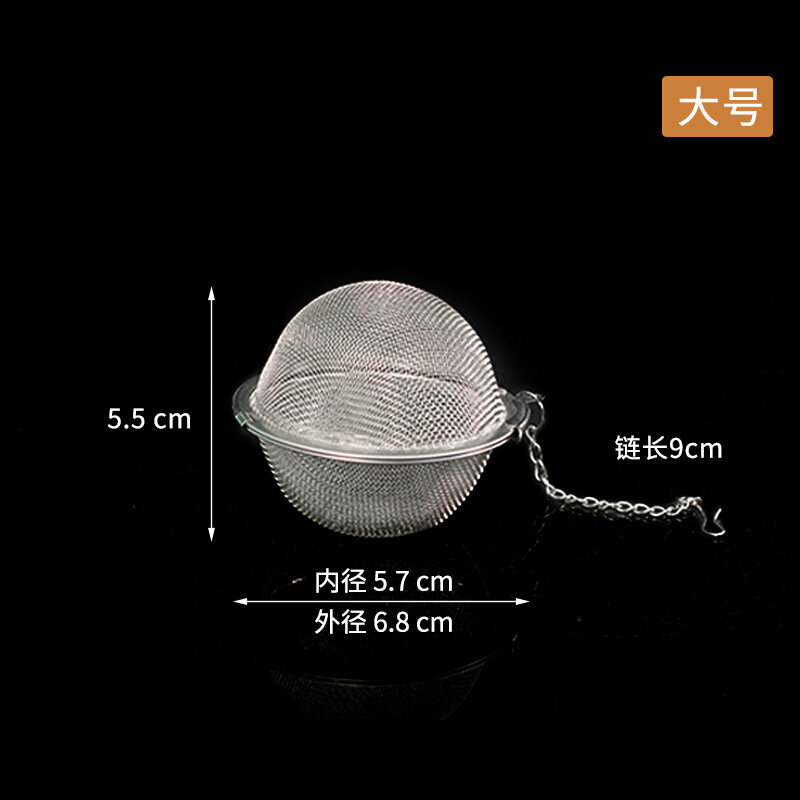 Чайный шарик из нержавеющей стали сепаратор для чая бытовой креативный фильтр для Чая Сетка для слива чая чайный набор