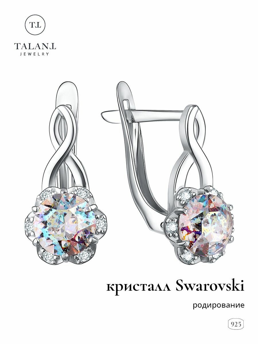 Серьги, серебро, 925 проба, родирование, фианит, кристаллы Swarovski