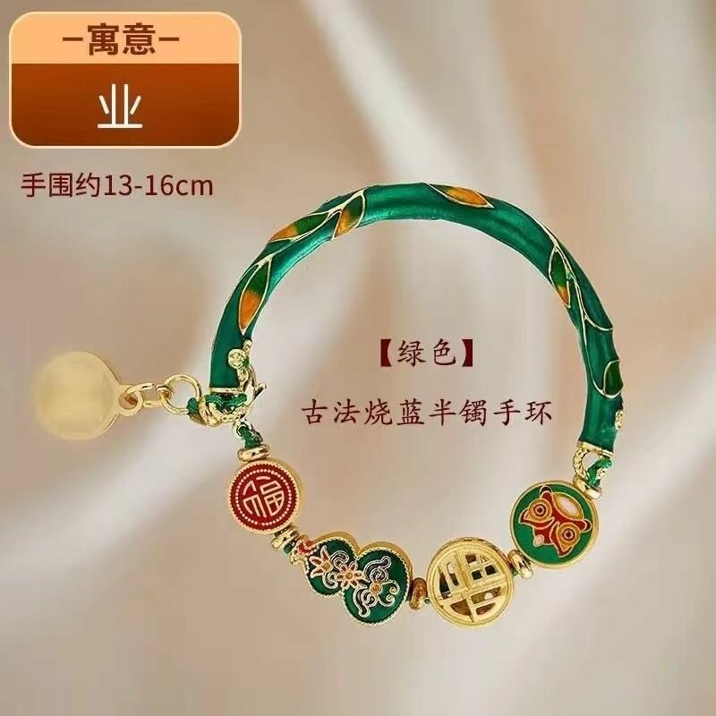 Ароматизированный браслет из глазурованной пепла, сохраняющий цвет, синий полубраслет, древний метод, браслет из эмали с цветным покрытием, ручная цепочка