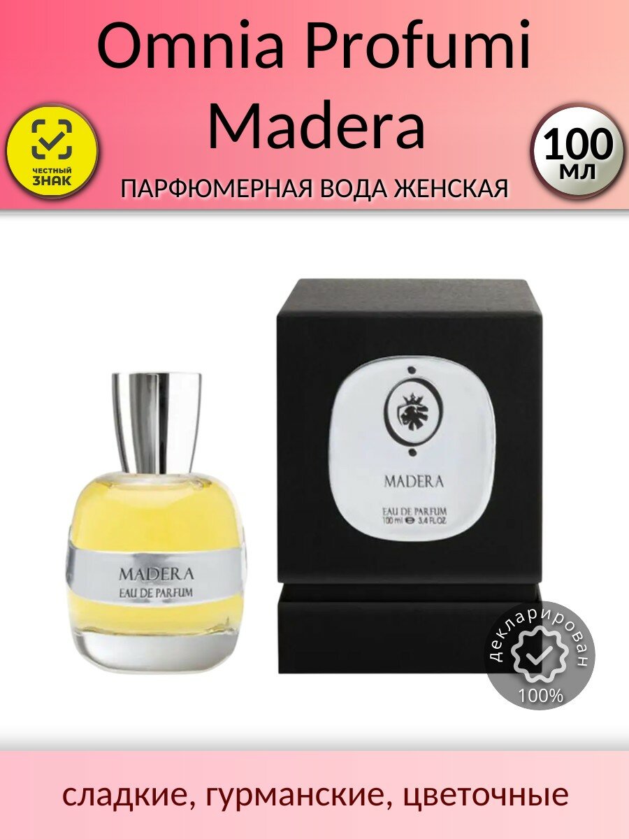 Omnia Profumi Madera Парфюмерная вода Женская 100 мл гурманский, цветочный аромат