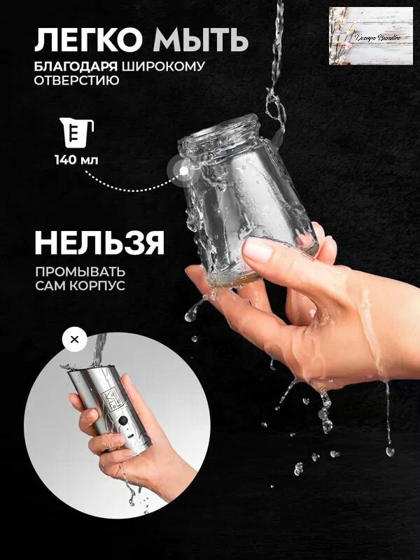 Электромельница — фото 1