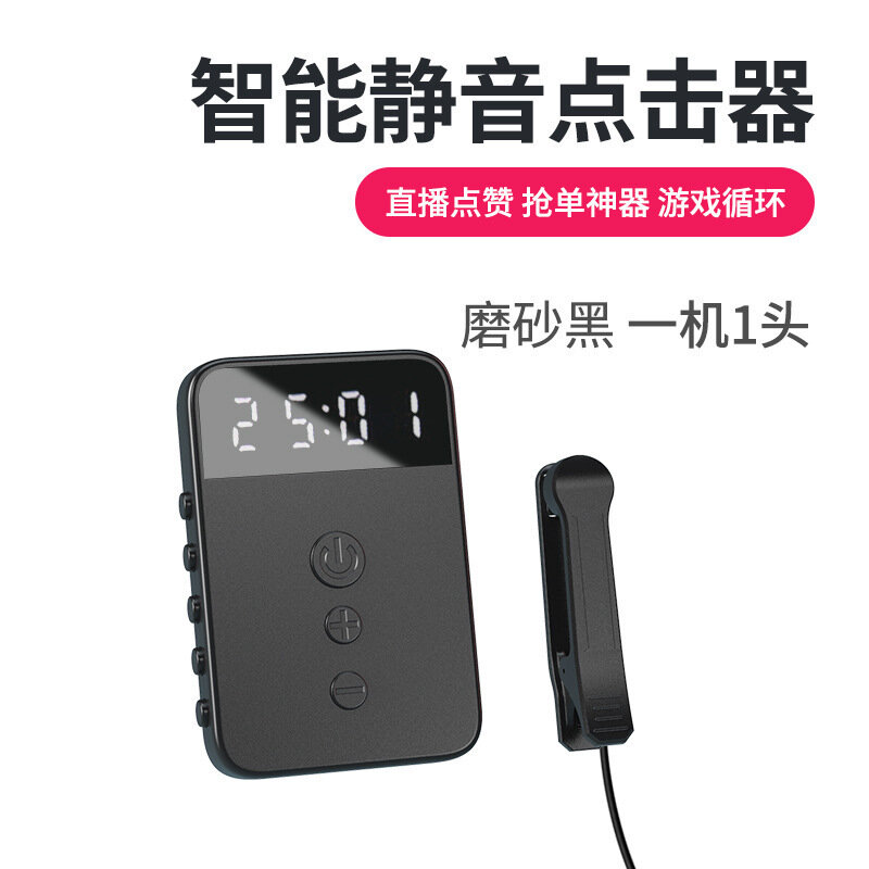 Кликер для лайков, мобильный физический сенсорный экран, автоматический для TikTok Live