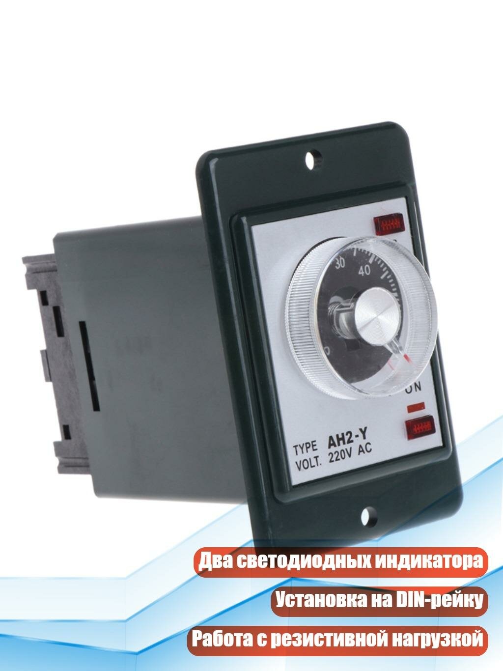 Таймер задержки включения 0-60 сек/мин, реле времени с розеткой AC 22, 60 секунд