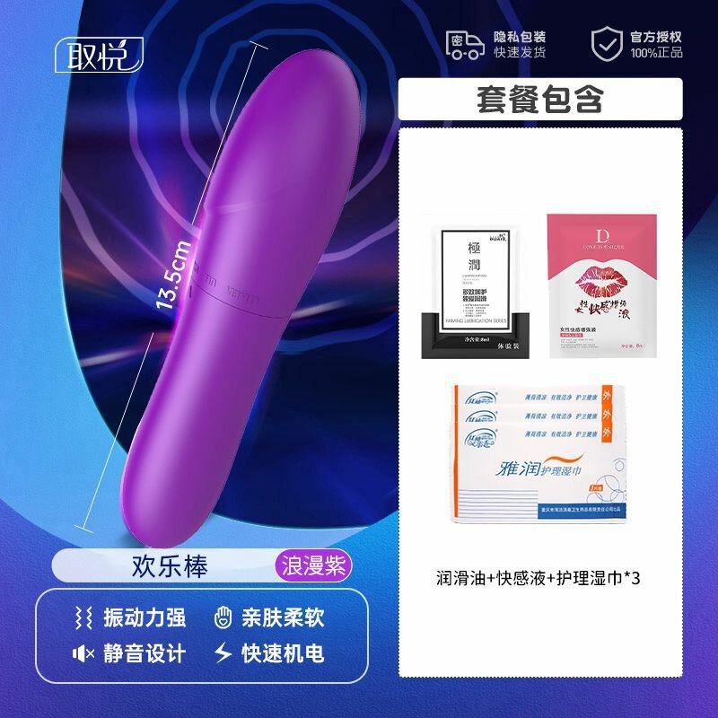 Вибратор, устройство для женской мастурбации, длинный и толстый вибратор, женская секс-игрушка, игрушка для взрослых,
