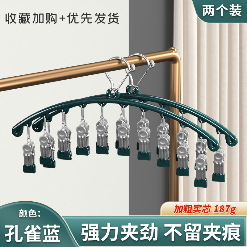 Артефакт для сушки носков, крутая стойка для носков, многофункциональный балконный крючок, сушилка для одежды,