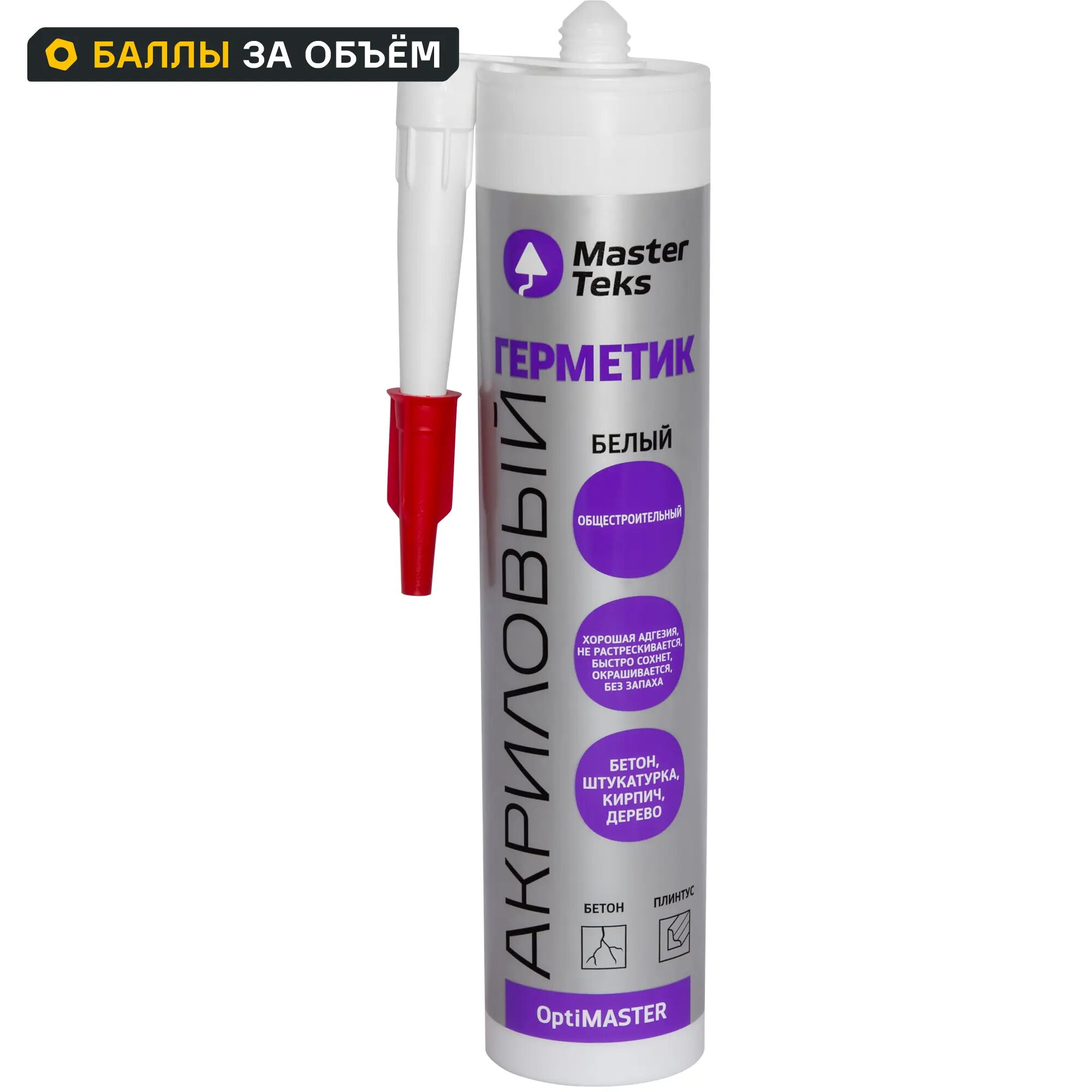 Герметик акриловый MasterTeks общестроительный 280 мл белый