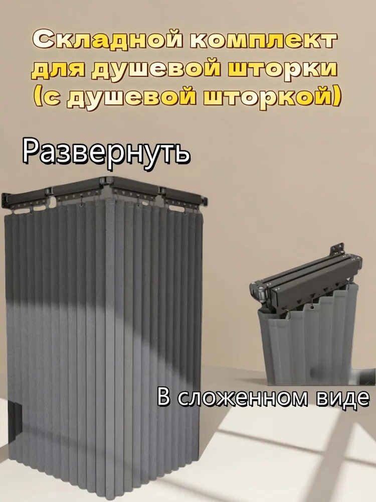 Комплект штор занавеска 90х200 см крепление Люверсы светло-серый