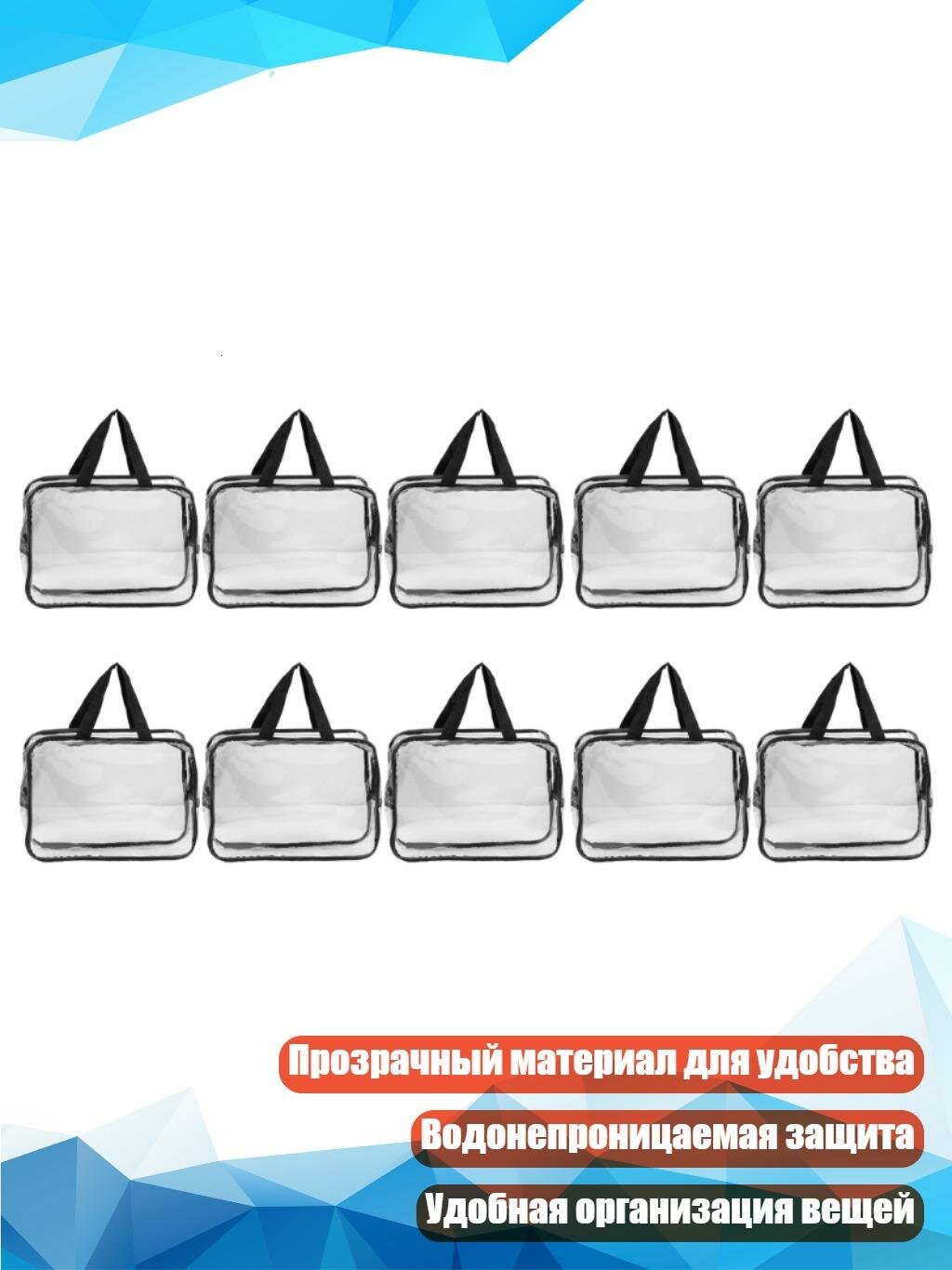 Сумка для хранения игрушек из прозрачного ПВХ, Десять пачек - Размер мешка из ПВХ