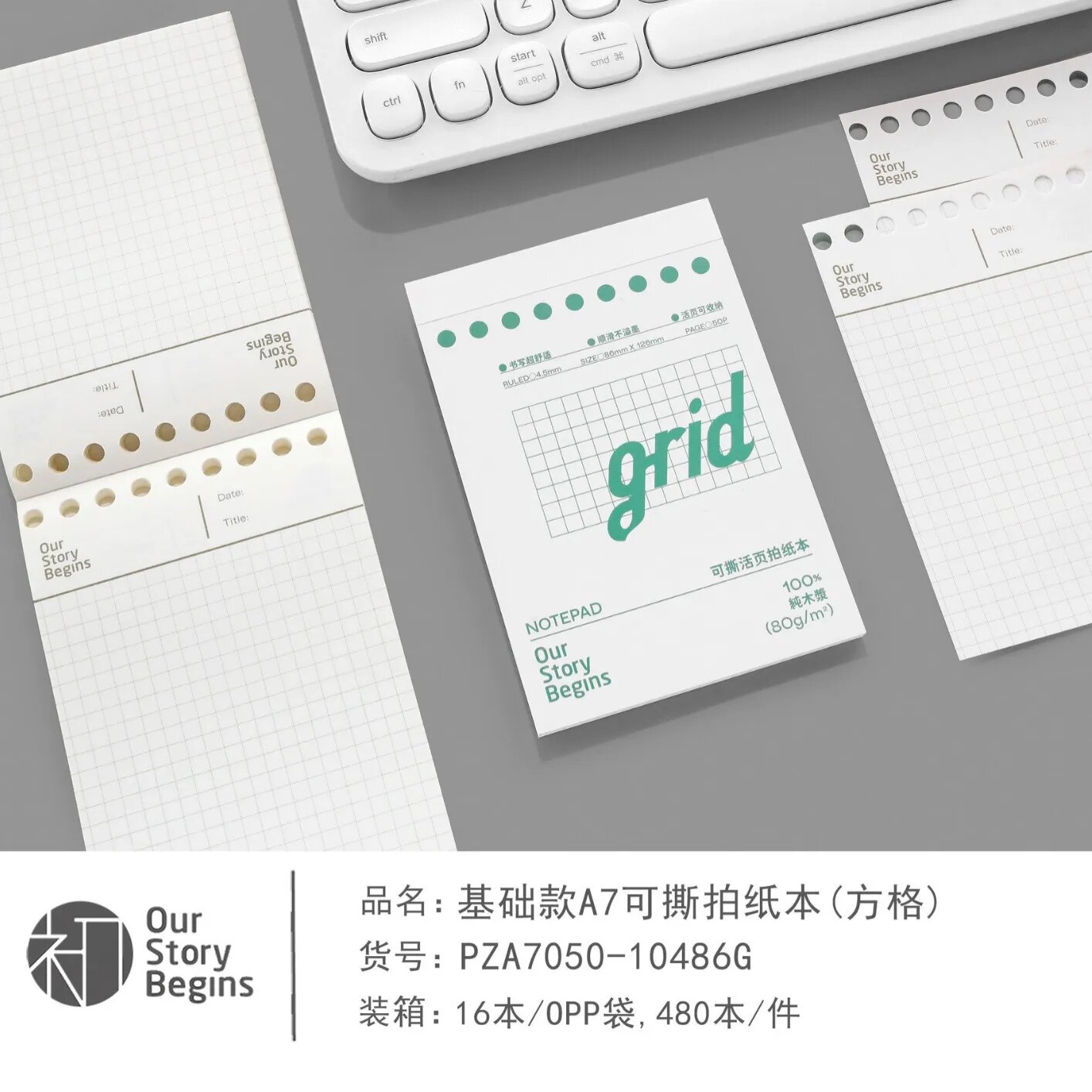 Блокнот Our Story Begins A7 grid