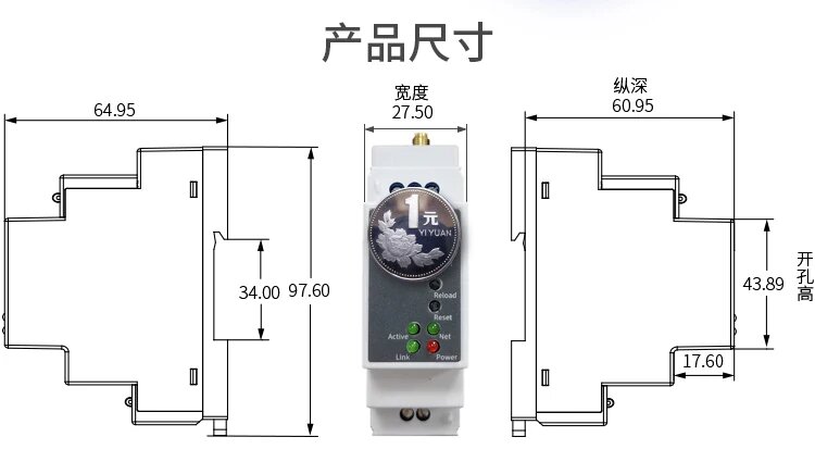 Rail Wi-Fi Сервер Modbus Tcp PW21-H — фото 1