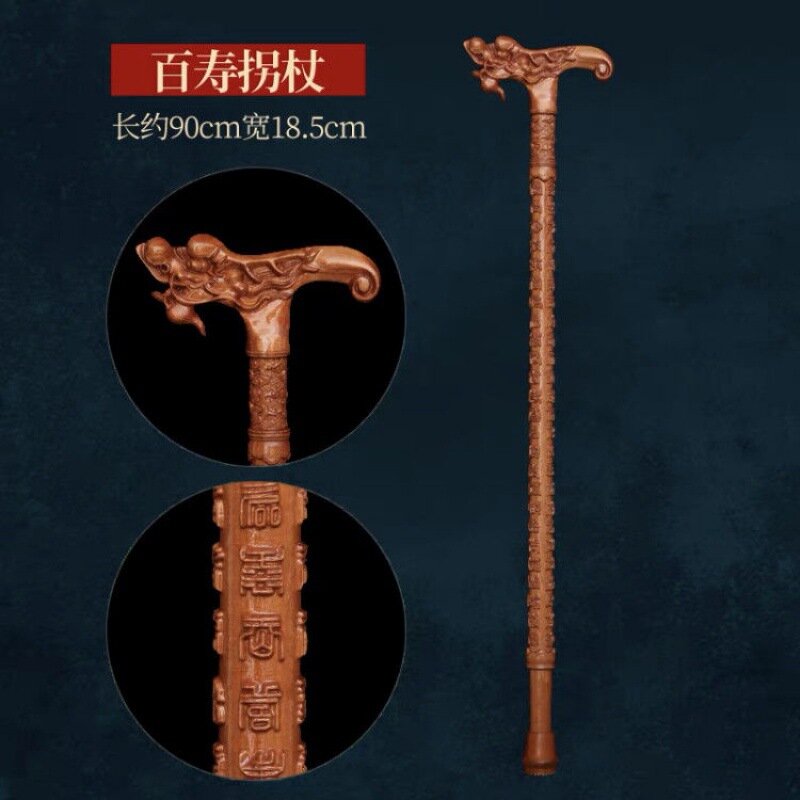 Трость из персикового дерева для пожилых людей, из массива дерева, прочная, нескользящая, с головой дракона, подходит для ходьбы и восхождений, для 80-летних, трость из драконьего дерева.