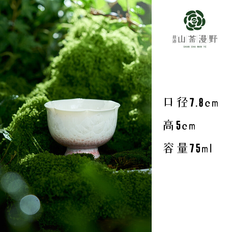 Кристальная глазурь, ледяной кристалл, синяя цветочная чашка, мастерская чашка, чайная чашка, одиночная чашка, керамическая чашка для питья, чашка для кунг-фу чая, высококачественная