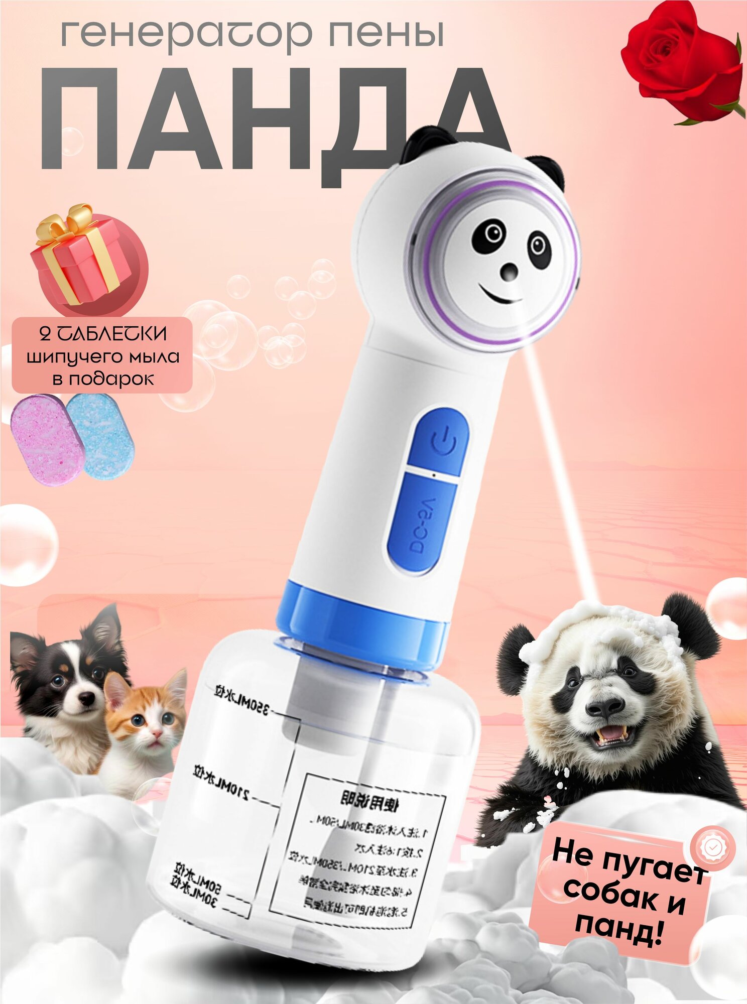 Набор для груминга