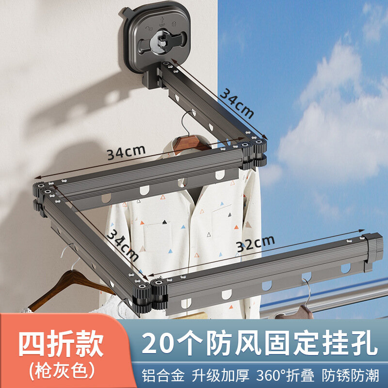 Складная сушилка для белья на балконе, настенная штанга для сушки одеял, телескопическая штанга для одежды из алюминиевого сплава, крепление на присоске без сверления.
