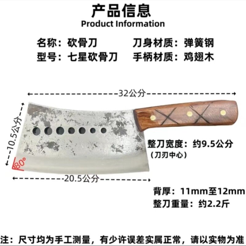 Кухонный нож-тесак из пружинной стали с семизвездочным лезвием, нож для нарезки, стальной нож, специальный нож для рубки костей для мясных лавок, кухонные принадлежности.