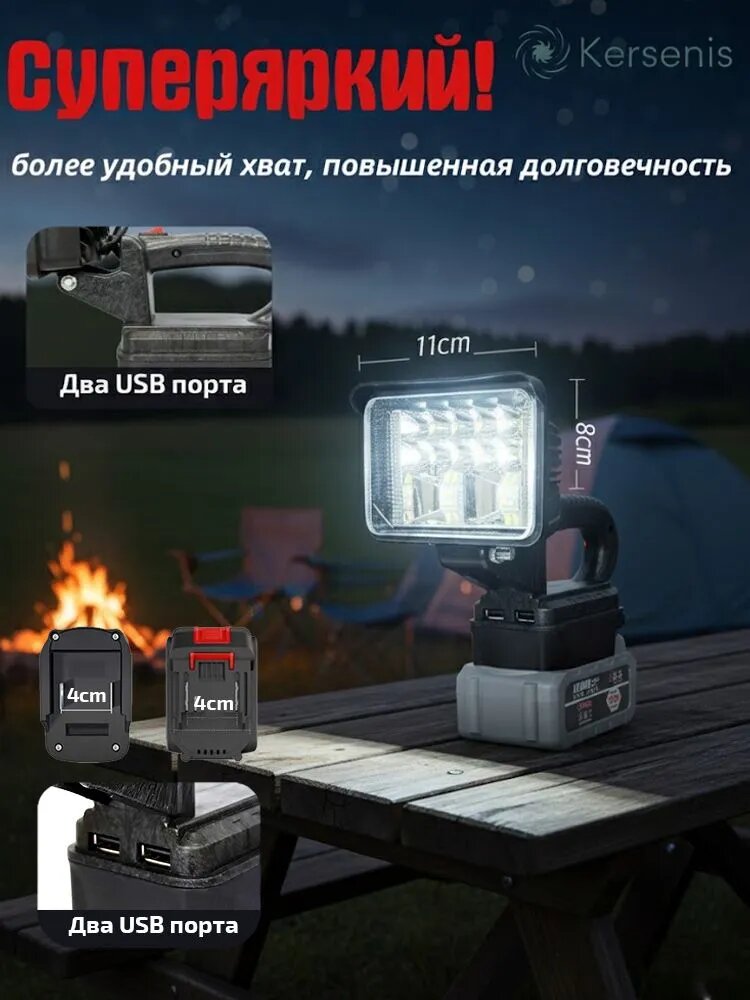 3 дюйма, портативный светодиодный рабочий фонарь с ручкой, совместимый с аккумуляторными батареями 12 В-72 В