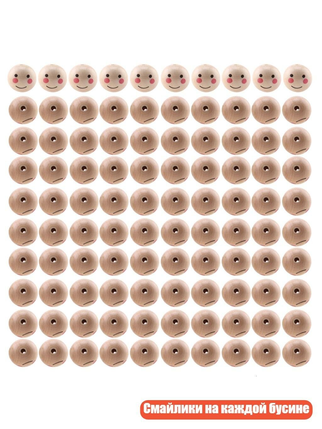 Деревянные бусины с отверстием, 100 шт