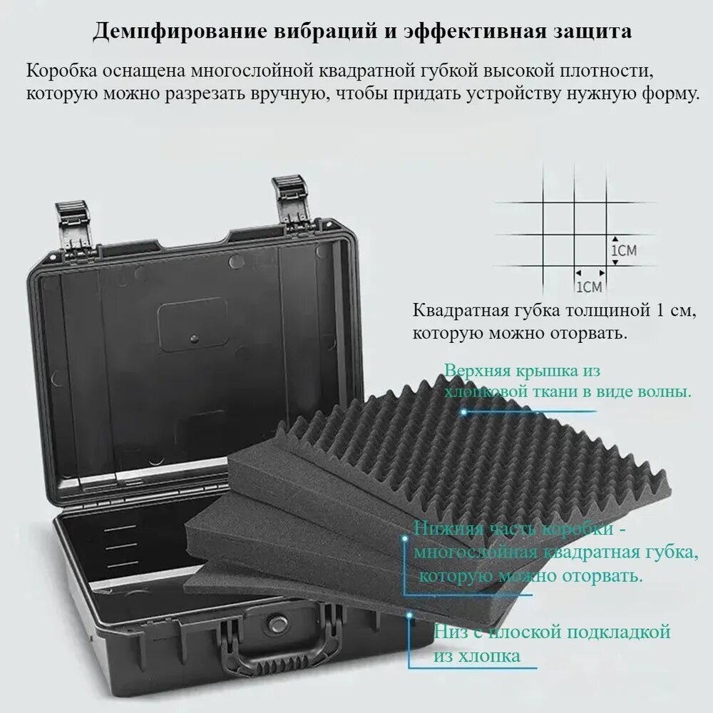 Wnew Ящик для инструментов 34.2 х 27.5 х 12.5 см