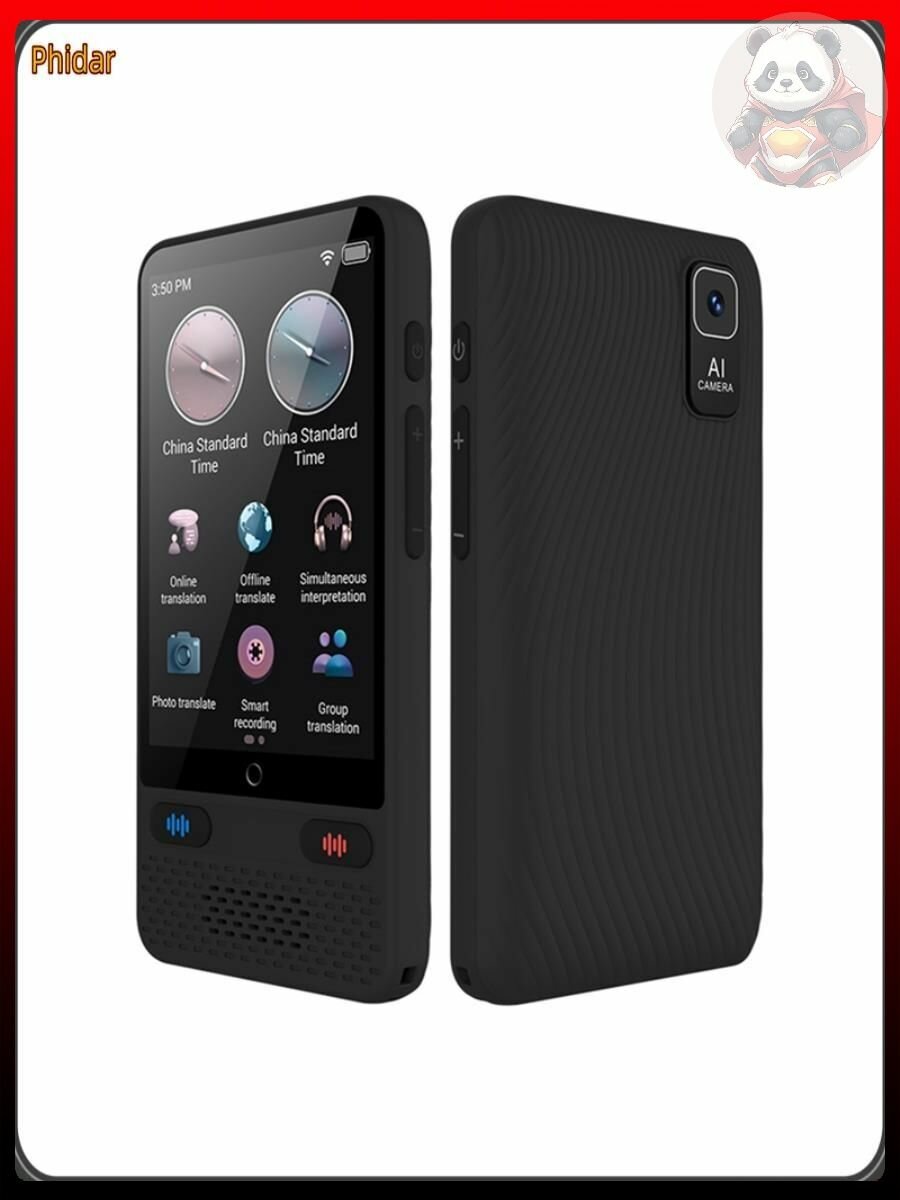 Переводчик