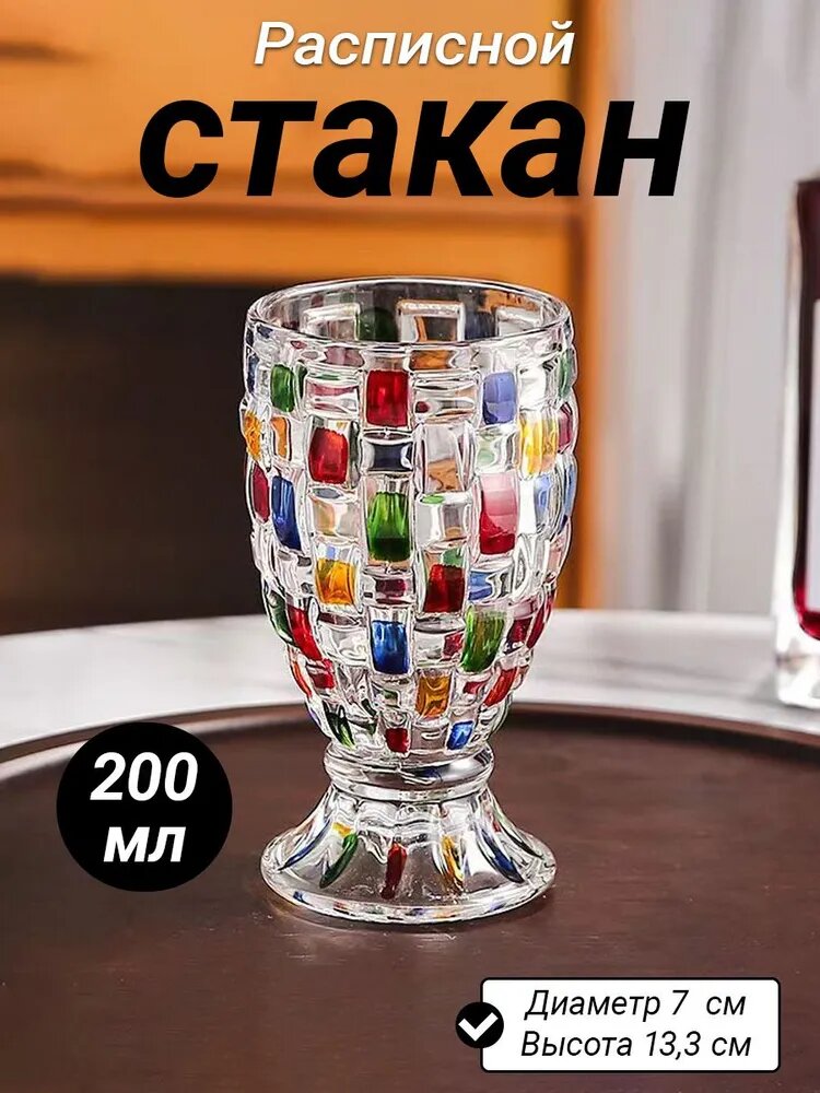 Стакан граненый 200 мл 1 шт красный