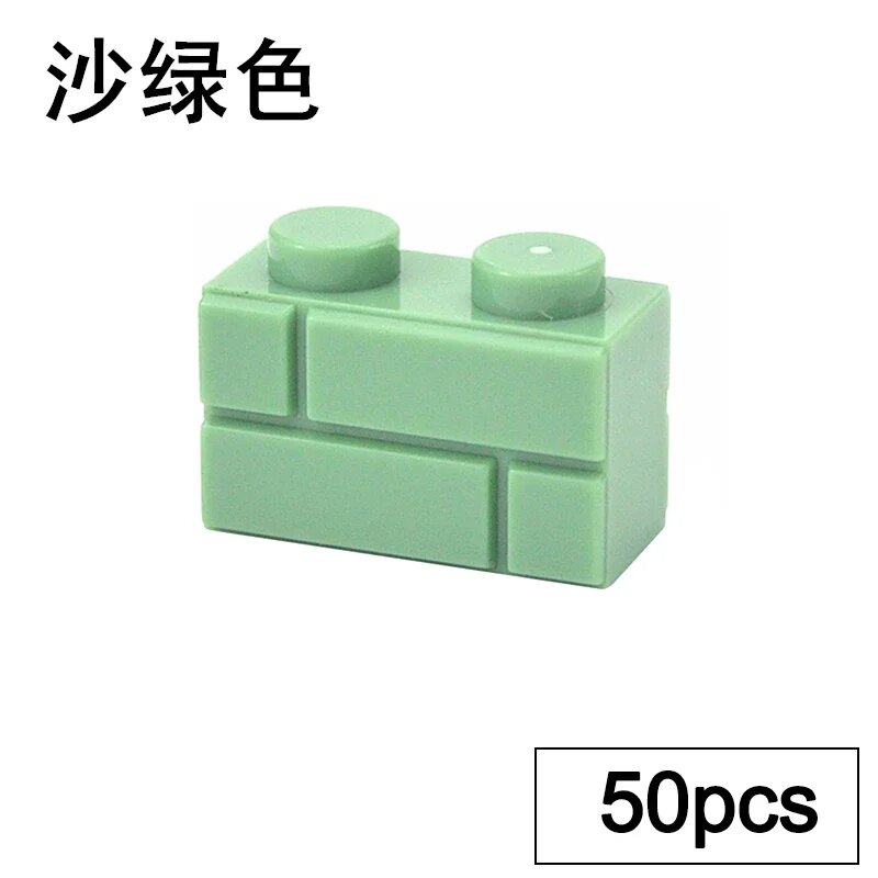 Пластиковые кубики Leduo, 1x2 Mint Green, 50шт