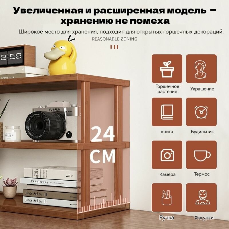 Этажерка — фото 1
