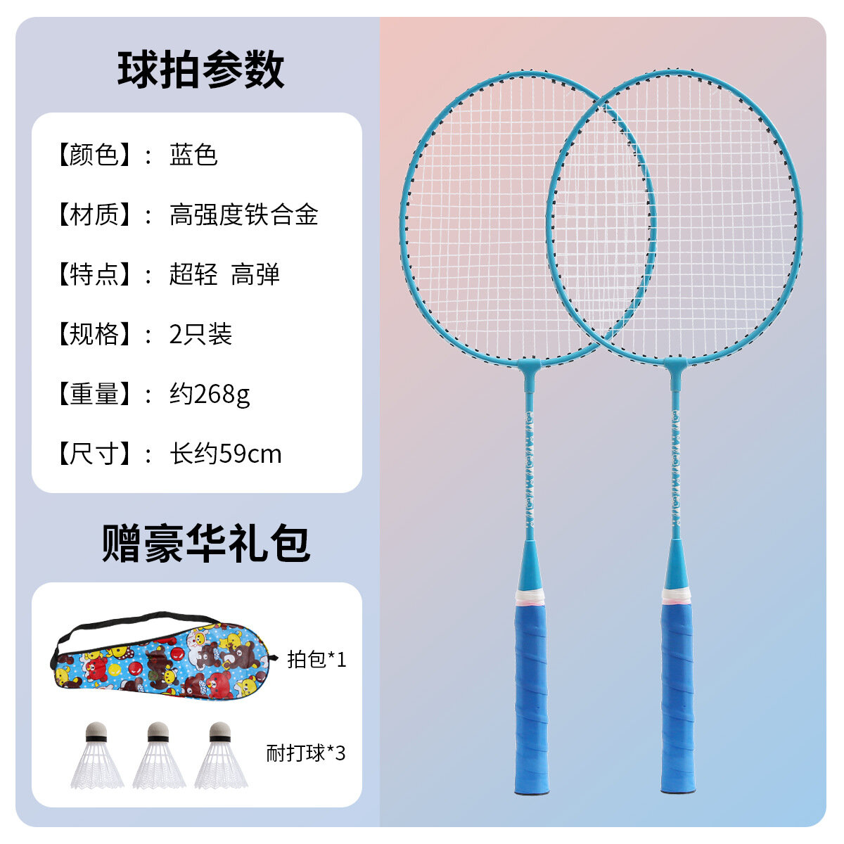 Прямые продажи с фабрики: детская ракетка для активного отдыха родителей и детей, удобная ручка из спонжа, цветная линия, прочная и небьющаяся игрушка, ракетка для бадминтона