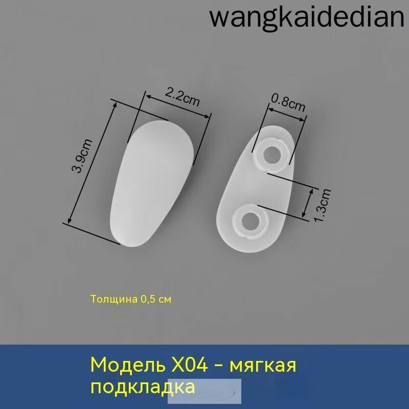 Резиновая прокладка для сиденья унитаза