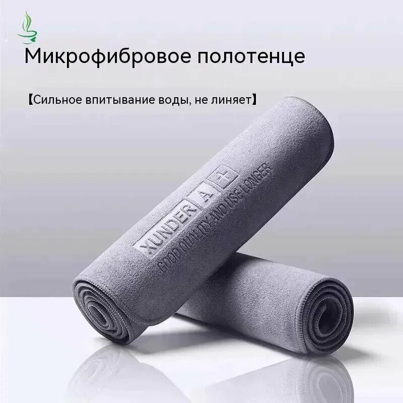 Тряпка, 1 шт — фото 1