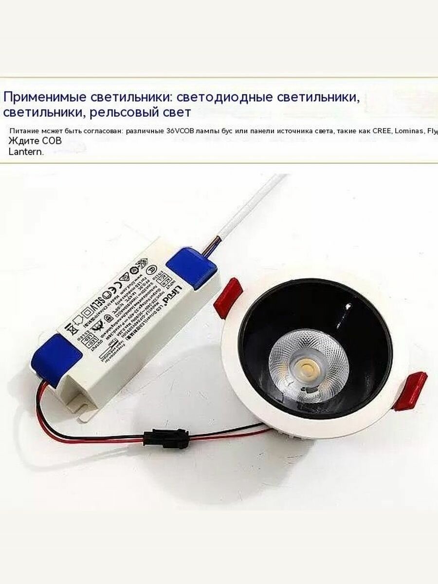 Источник питания светодиодного привода 12.6W-300mA