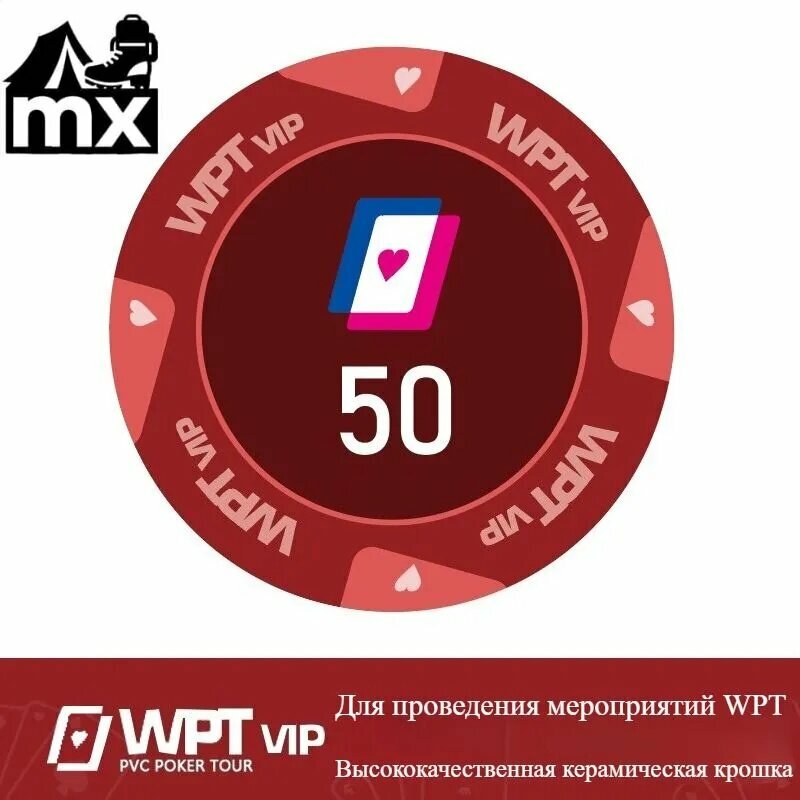 40 мм, предназначены для игр в покер WPT, высококачественные керамические фишки, Техасский холдем, различного номинала, 20 штук в группе