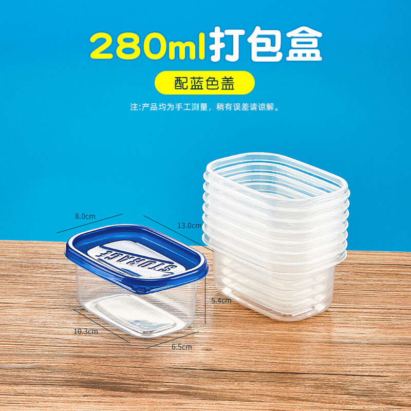 Прямоугольный одноразовый ланч-бокс 709 мл, прозрачный пластиковый контейнер для еды, коробка для слоеного торта, фруктового салата, на вынос