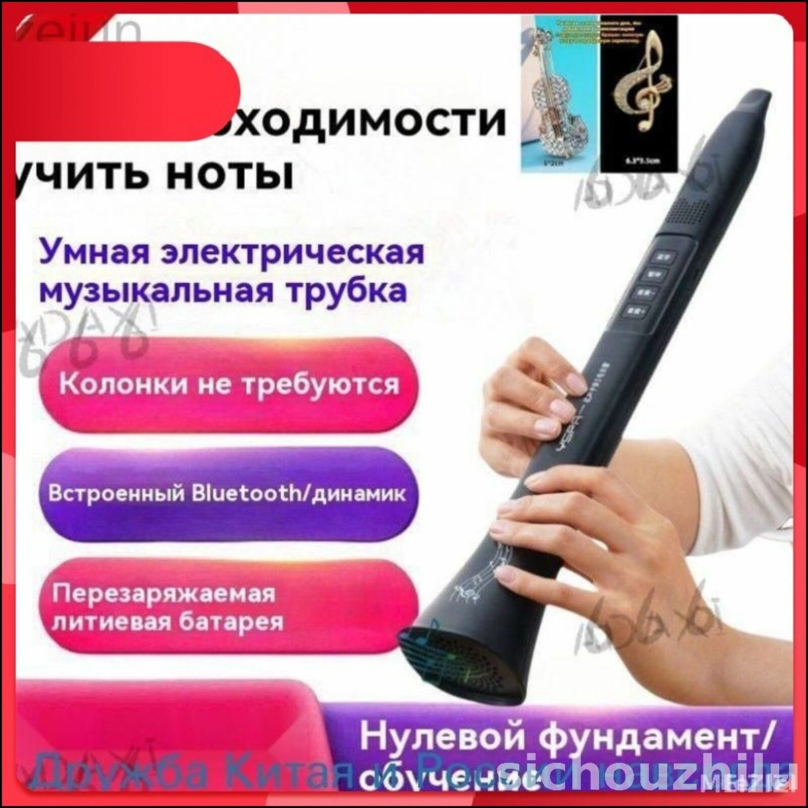 Эксклюзивный саксофон, популярный духовой инструмент