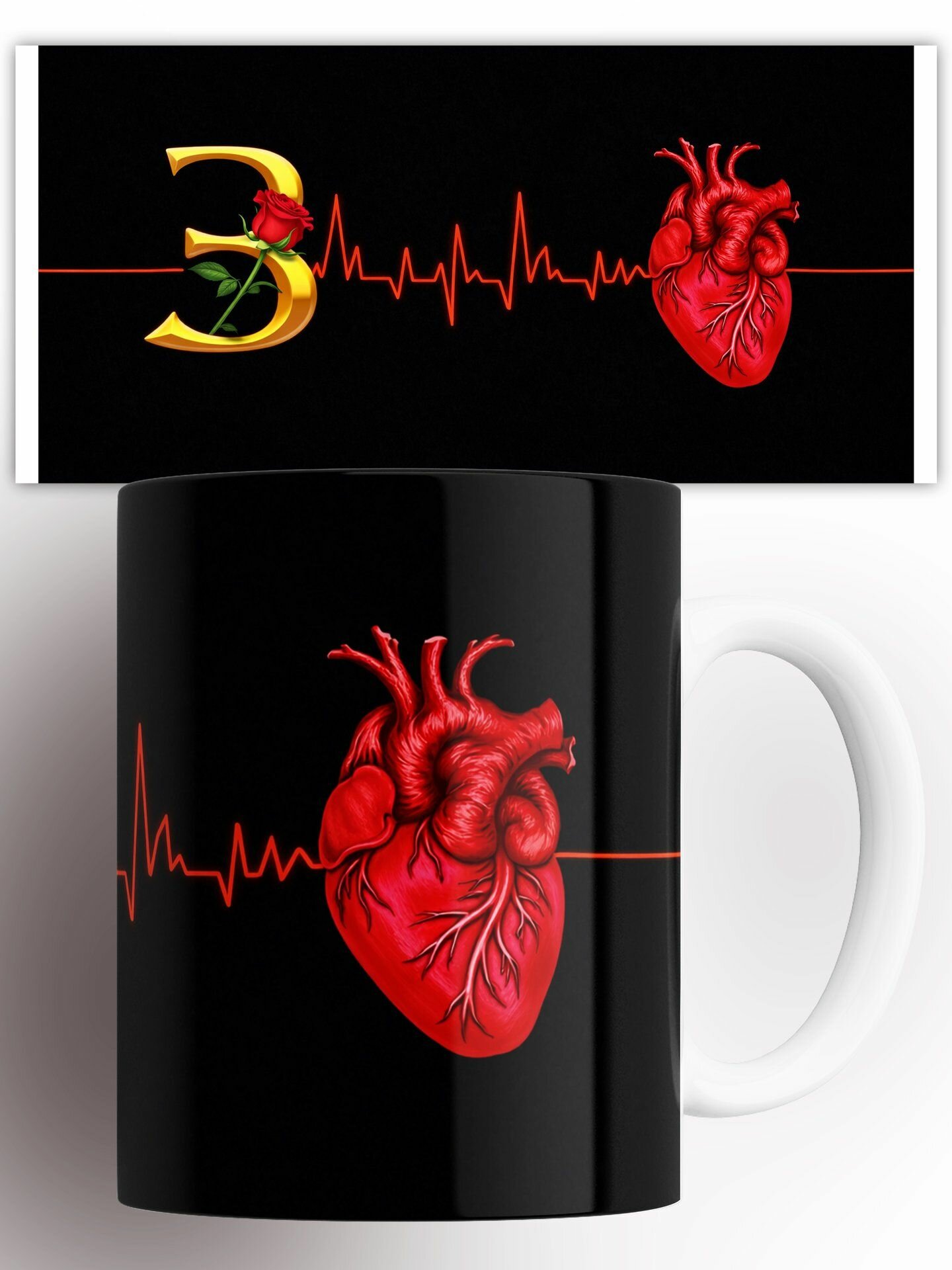 Кружка 14 февраля Сердце с буквой З 330 мл