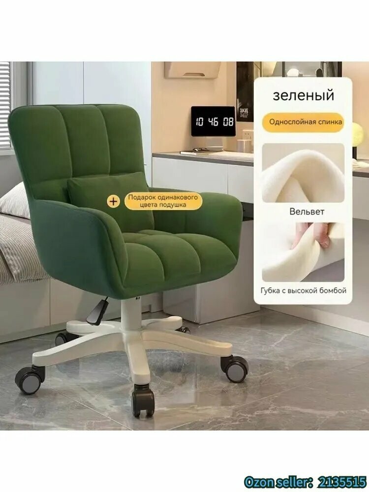 Детское компьютерное кресло, зеленый，Разноцветные облака поддерживают крошечный мир